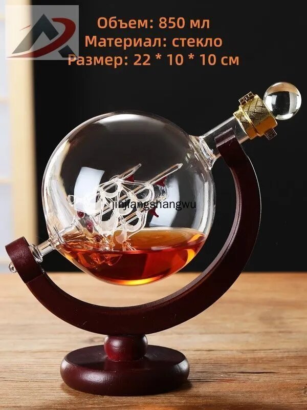 Бутылка для виски 0.85 л, стеклянная, прозрачная, 1 шт, с пробкой