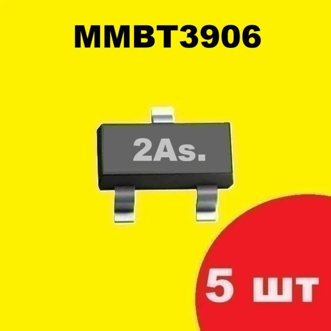 MMBT3906 2As транзистор (5 шт.) корпус SOT23-3 SMD, маркировка 2As. схема BCW68, характеристики FMMT2907A, цоколевка KN3906S, datasheet SOT-23-3 микросхема
