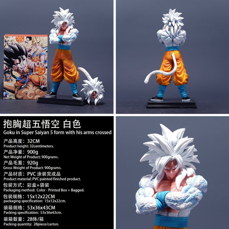 Фигурка Гоку из Dragon Ball Super 5 (со скрещенными руками), Гоку в форме Супер Сайяна 4, настольное украшение, аниме-фигурка.