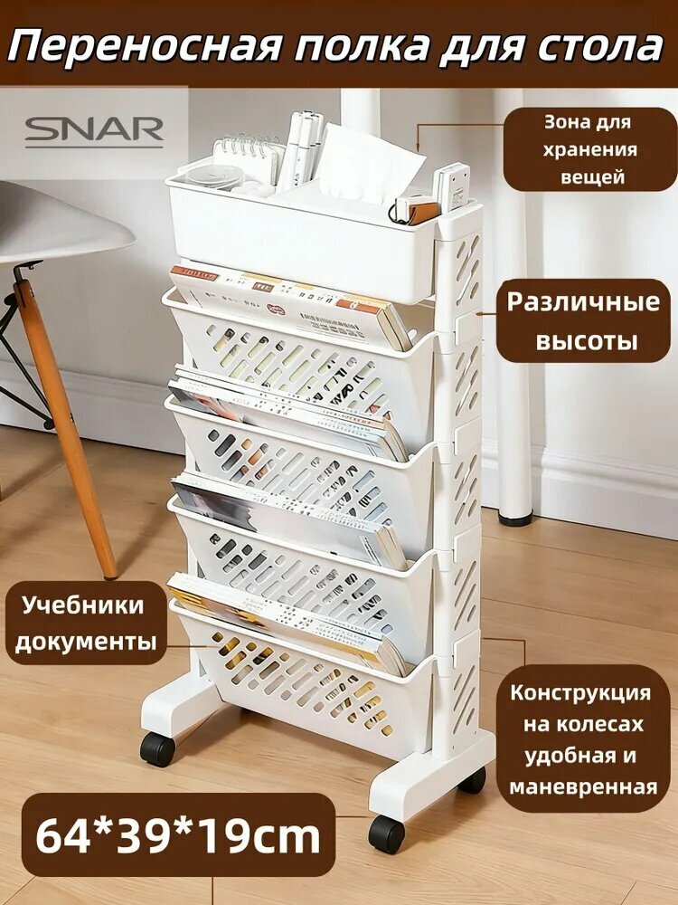 Домик-полка Напольная Прямая, 20х65х40 см, 1 шт.