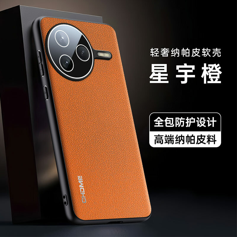 Чехол Для Poco F7 Pro/Сяоми Поко F7 Про, soft touch, чехол-кардиомонитор, искусственная кожа, защита камеры, ударопрочный, усиленные углы, Xiaomi, Poco F7 Pro, orange,