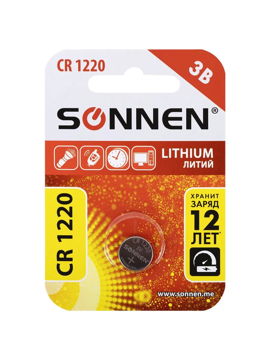 Батарейка литиевая CR1220 SONNEN Lithium 1 шт блистер