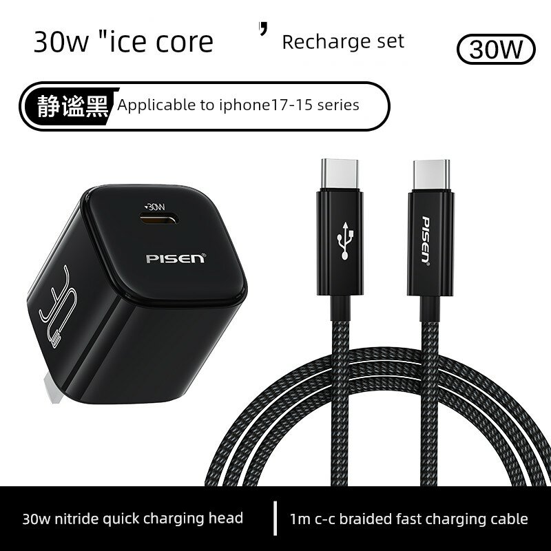 30 Вт GaN USB-C быстрое зарядное устройство с кабелем 1,2 м Type-C к Type-C, тихо-черный для серии iPhone 15-17