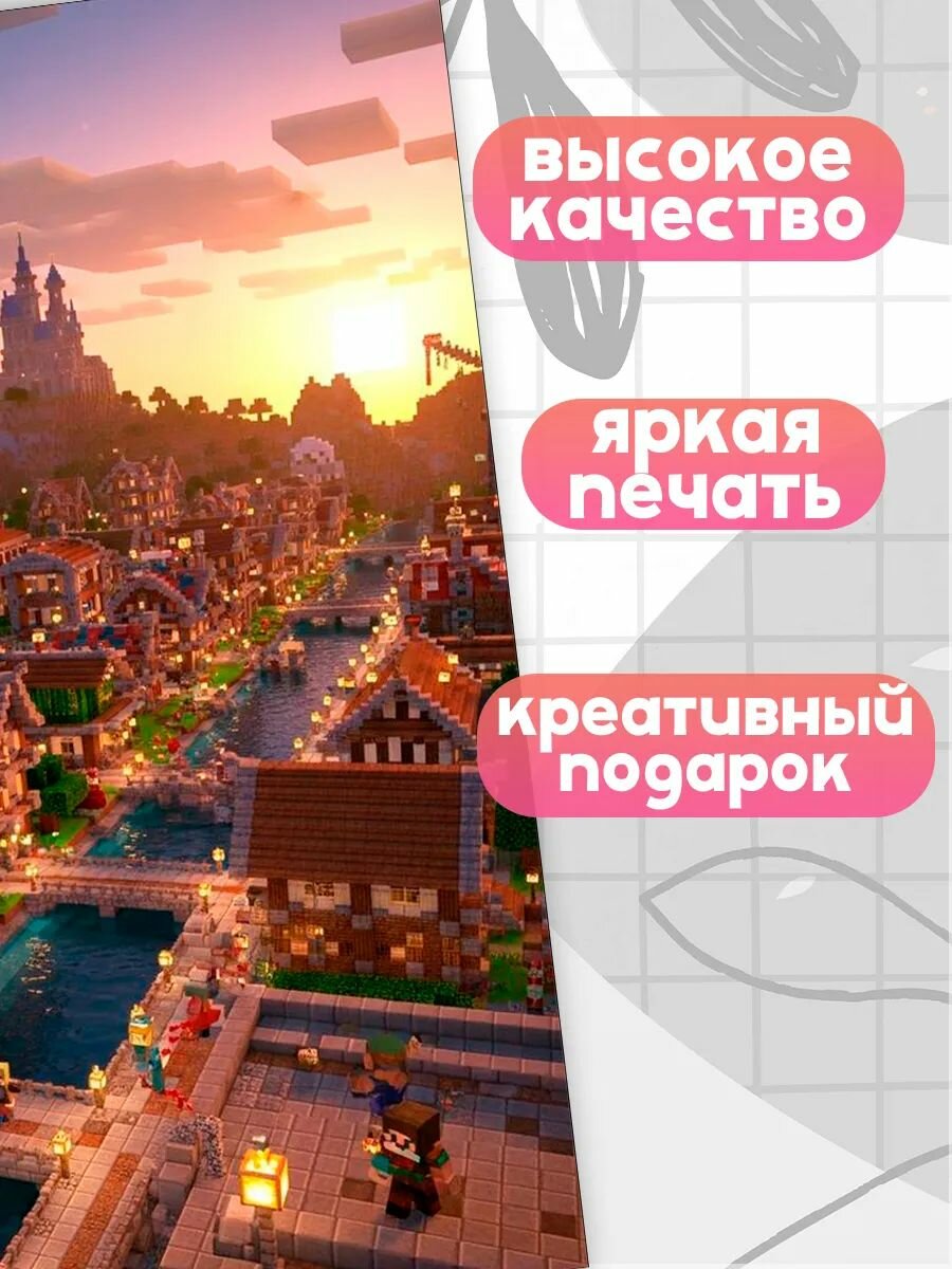 Постеры на стену Minecraft, , плакат 1шт, А3 размер. — фото 1