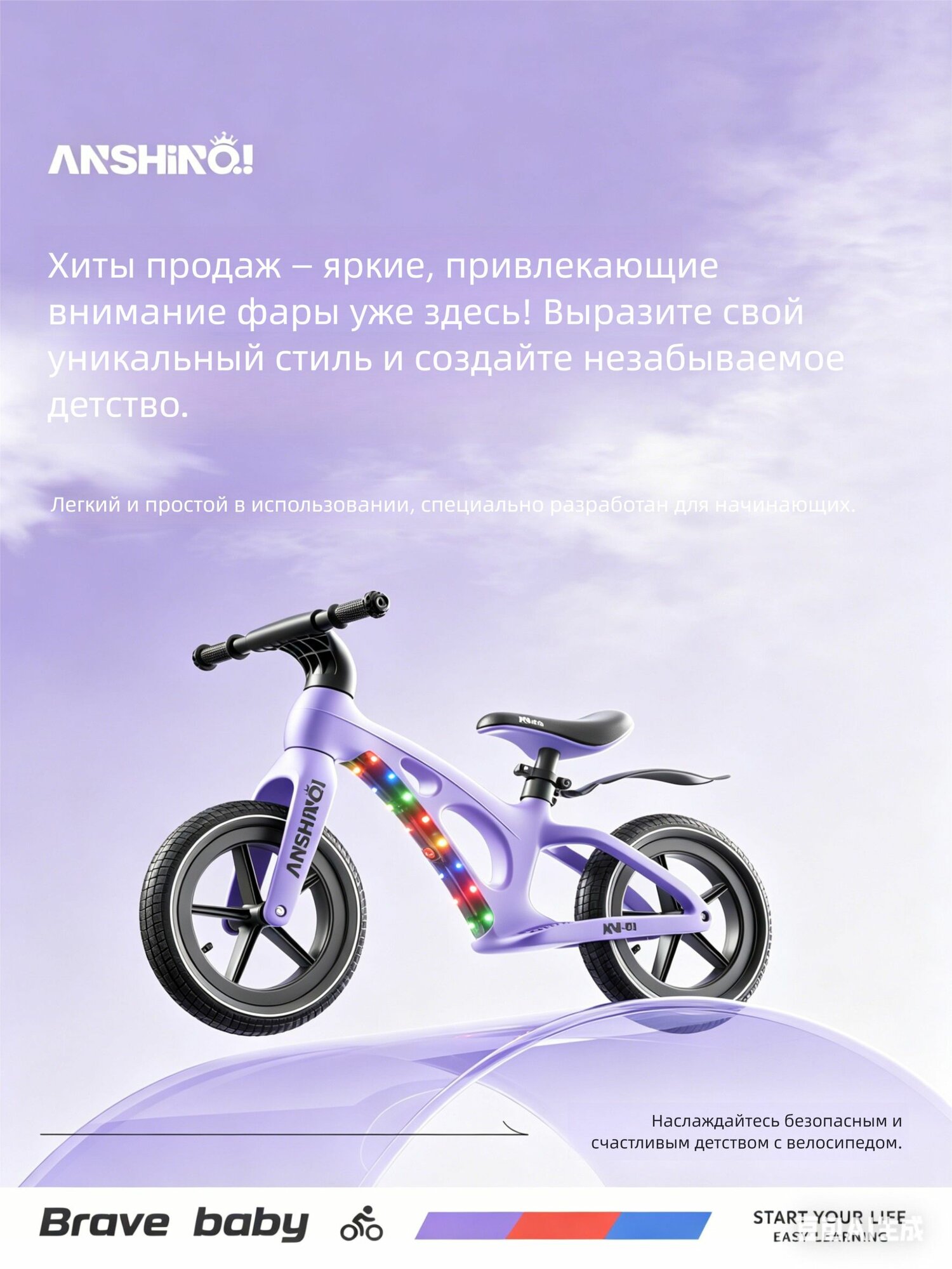 Беговел 12/14"рост 90-140 см. Детский транспорт для малышей 2, 3, 4 года. Подарок ребенку на день рождения, велобег, самокат без педалей, толокар.