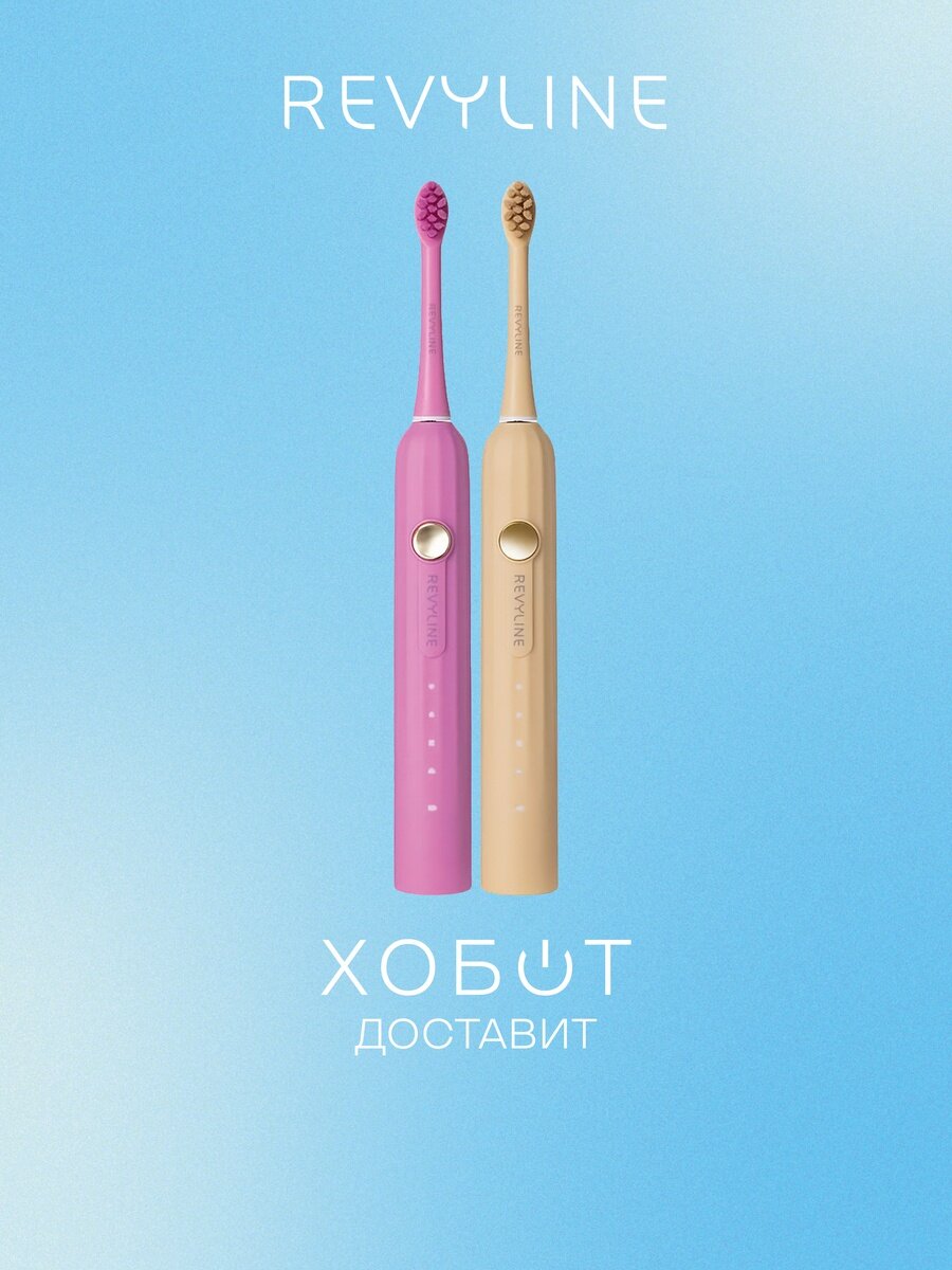 Revyline RL 075 DUO электрическая з/щ, crocus+cocoon