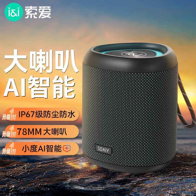 【Triangular Cone Battle Drum】Новый беспроводной Bluetooth-динамик-сабвуфер Sony Ericsson, мощный, водонепроницаемый,