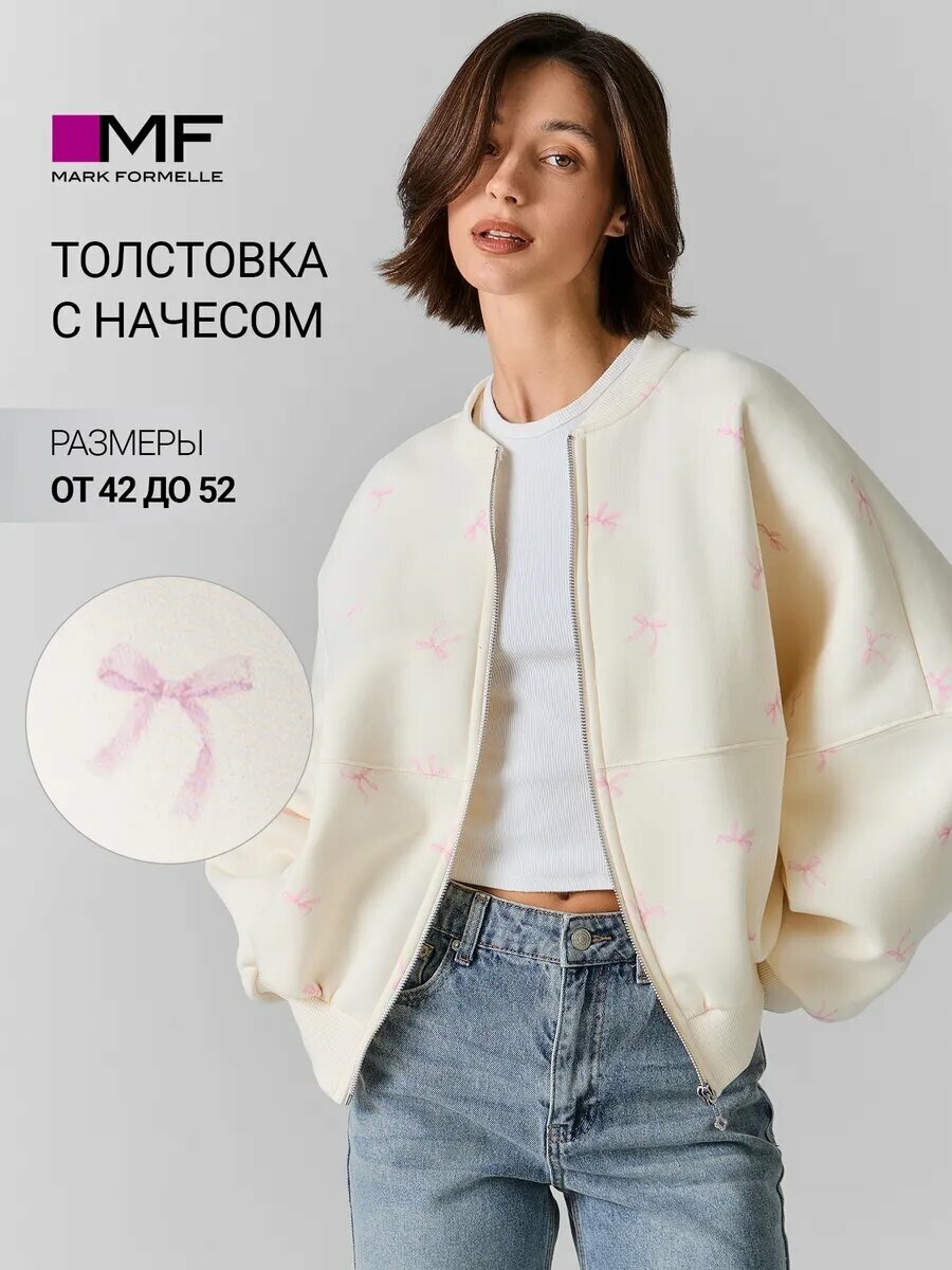 Толстовка для женщин