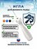 Игла для физинга рыбы белая