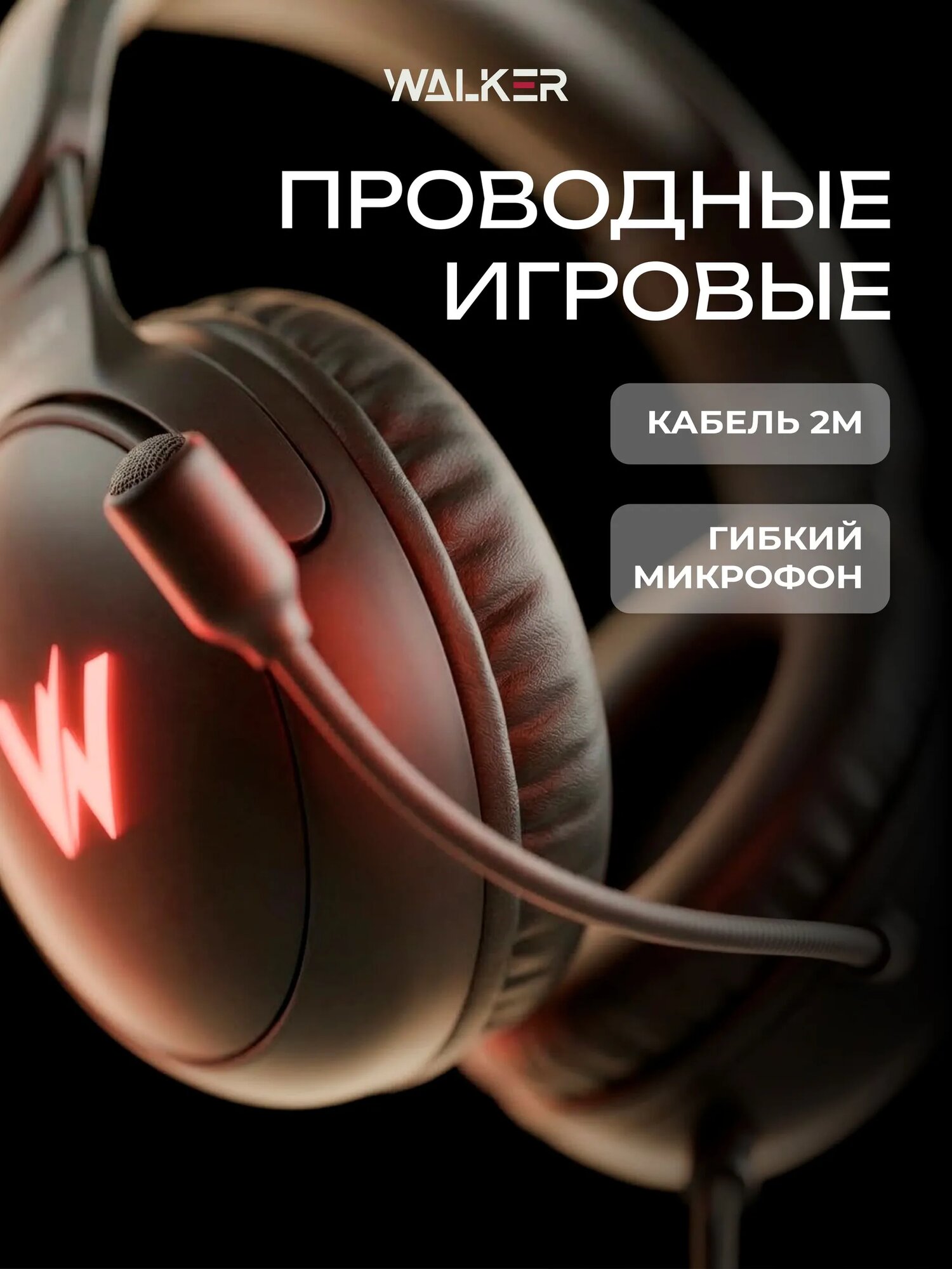 Наушники проводные, игровые для пк, накладные, полноразмерные, стерео, микрофон, naushnik, как jbl, marshall