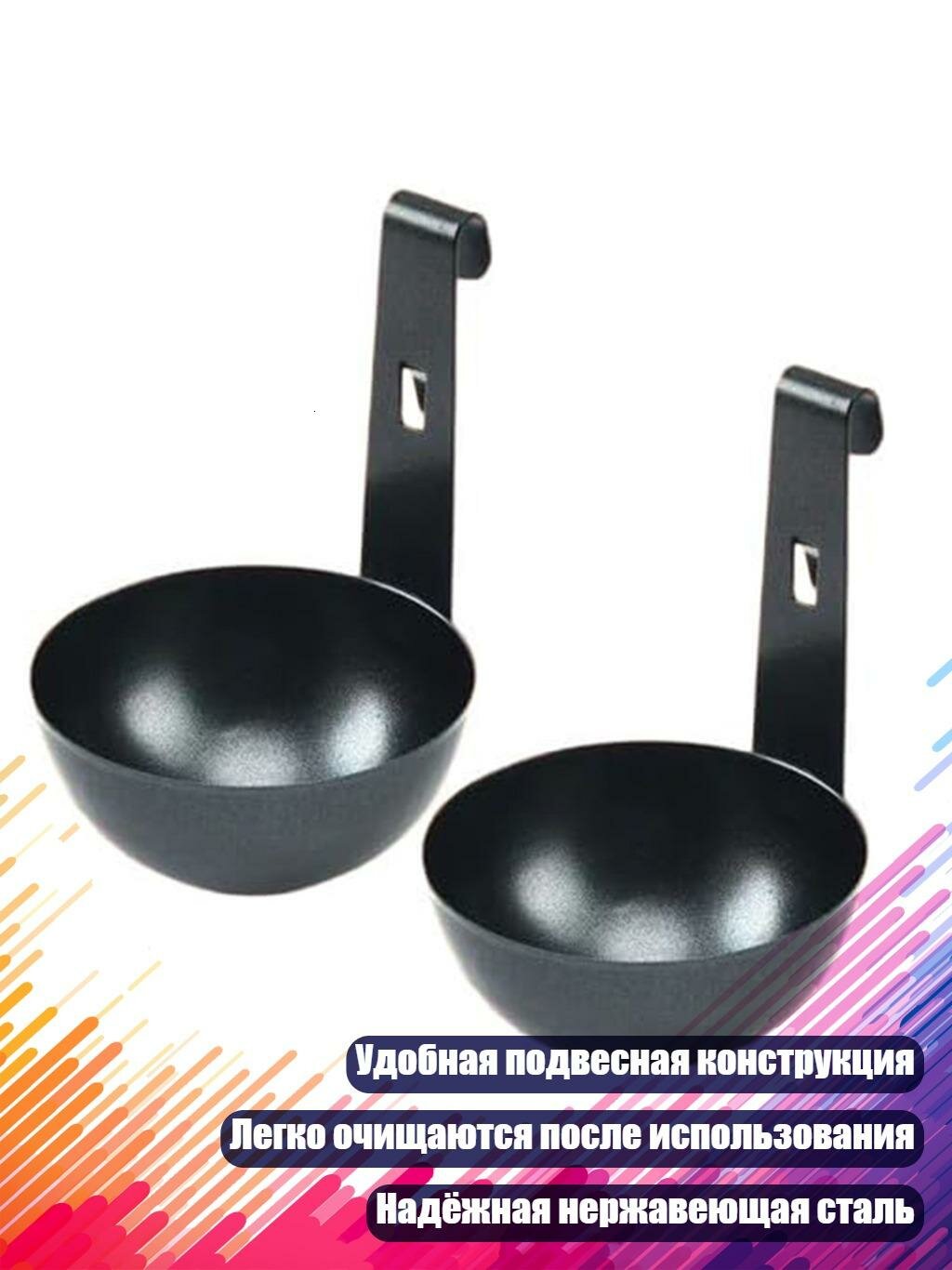 Набор из 2 яйцерезок из нержавеющей стали