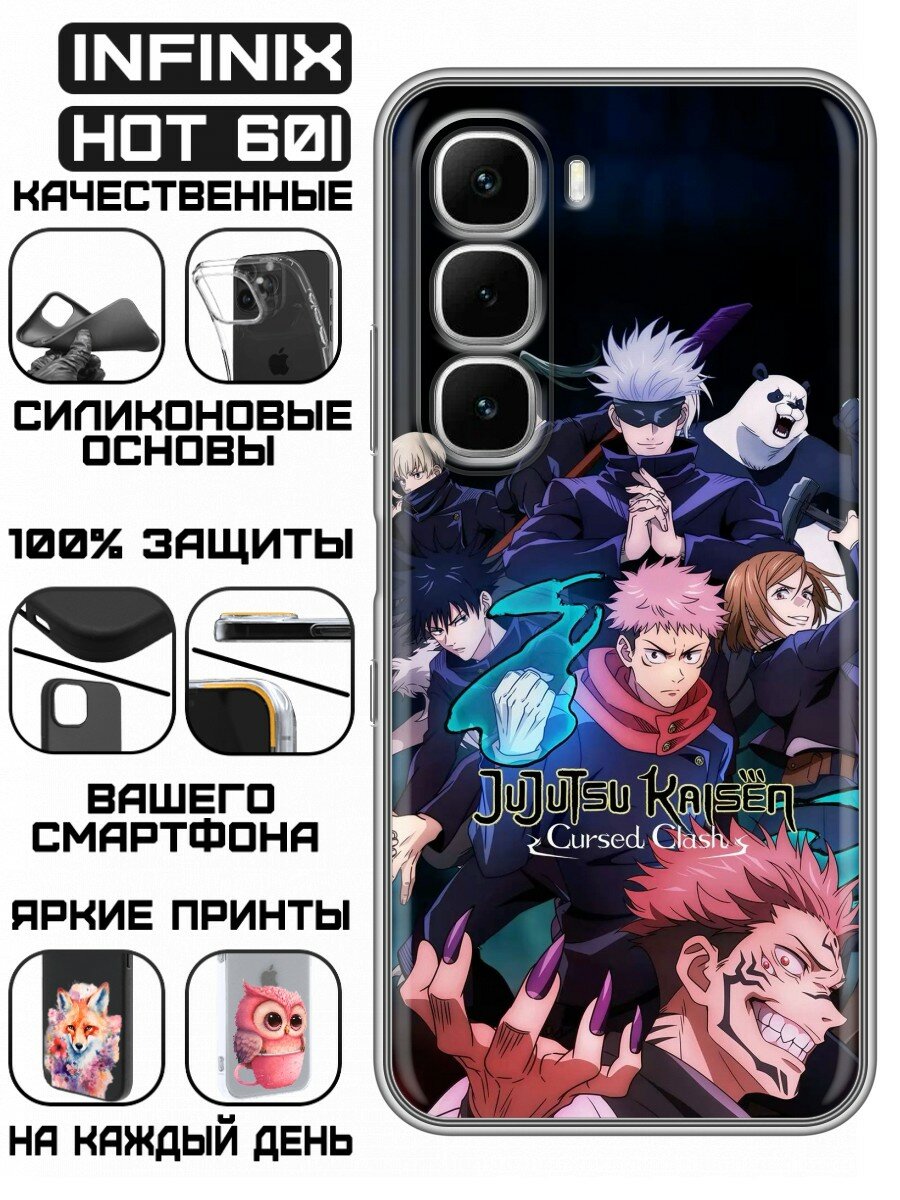 Чехол для Infinix Hot 60i