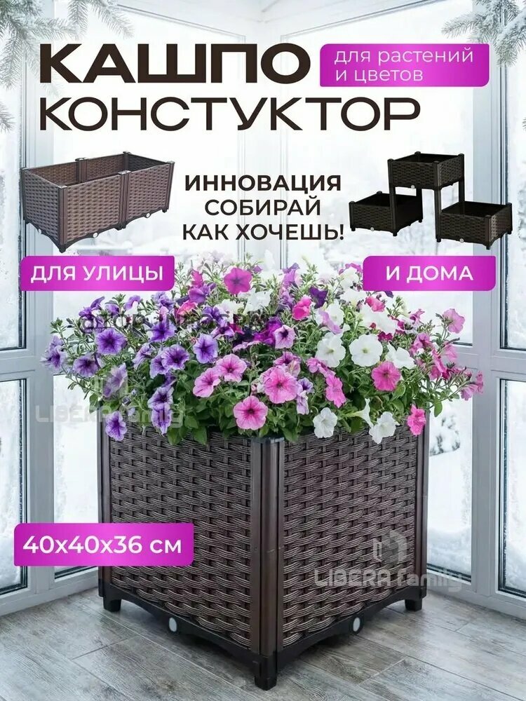 Грядка