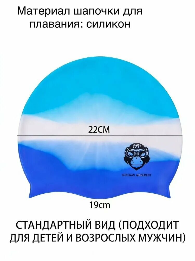 Шапочка для плавания — фото 1