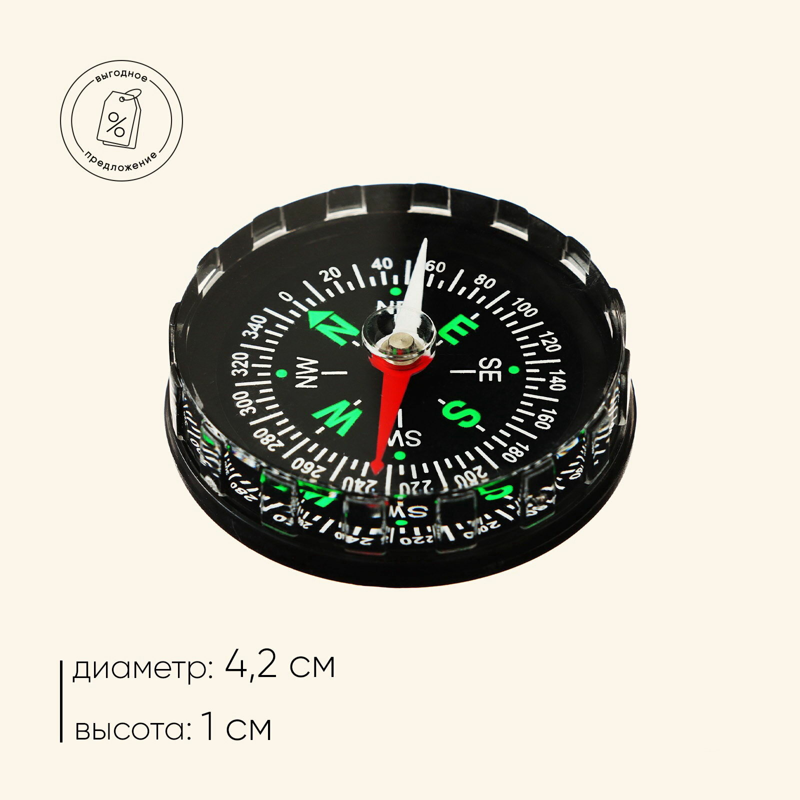 Компас DC45A, жидкостный, d=4.2 см, тип: жидкостный, размер упаковки: 4.5 x 1 x 4.5 см.
