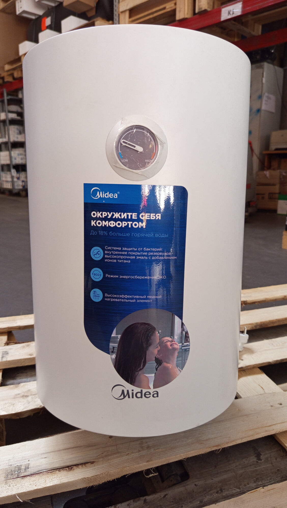 Уценённый товар Водонагреватель накопительный Midea MWH-3015-CEM