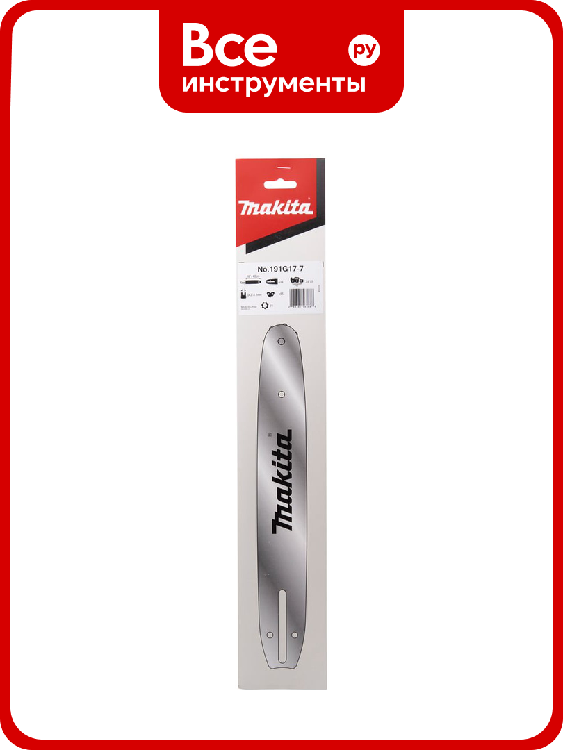 Шина 40 см/16", шаг 3/8", паз 1.1 мм, SN, M-L, 56 звеньев Makita 191G17-7, вершине