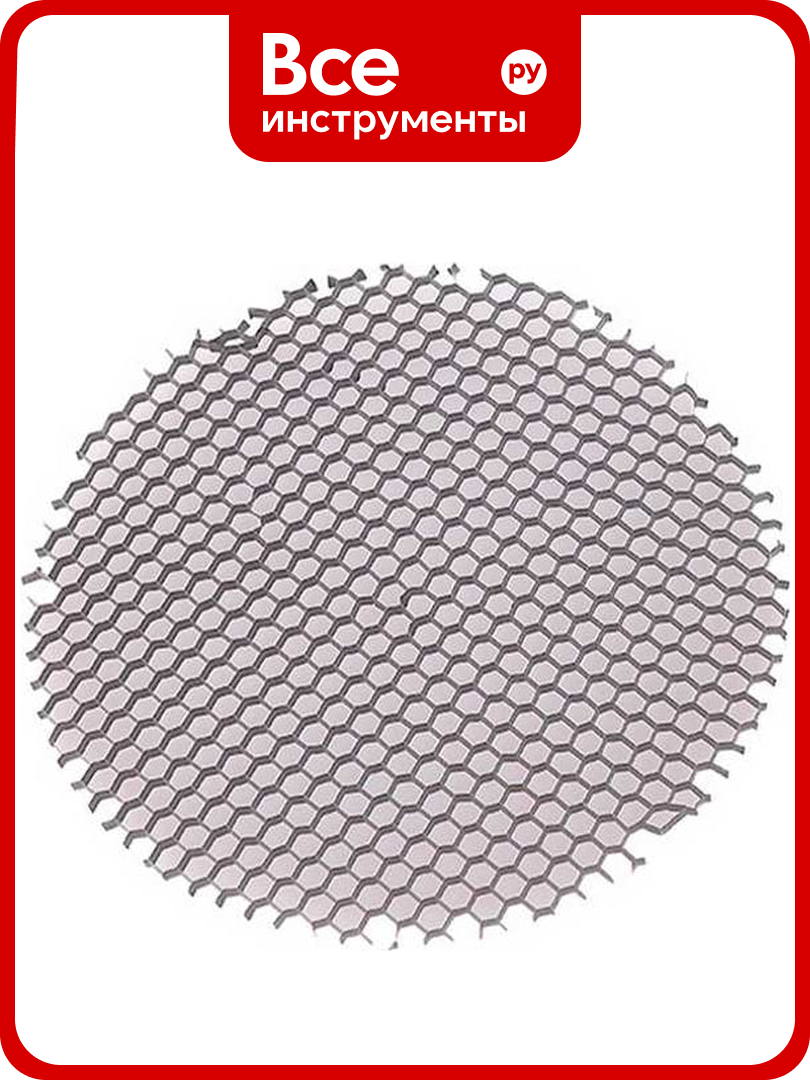 Рассеиватель Crystal Lux Honeycomb CLT Filter 525C95, алюминий, черный, 95мм