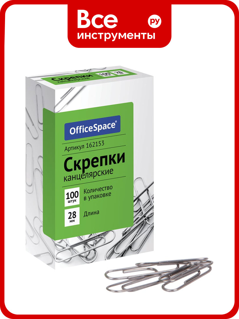 Скрепки OfficeSpace, металлические, овальная форма, серебристый цвет, прочный клип для бумаг