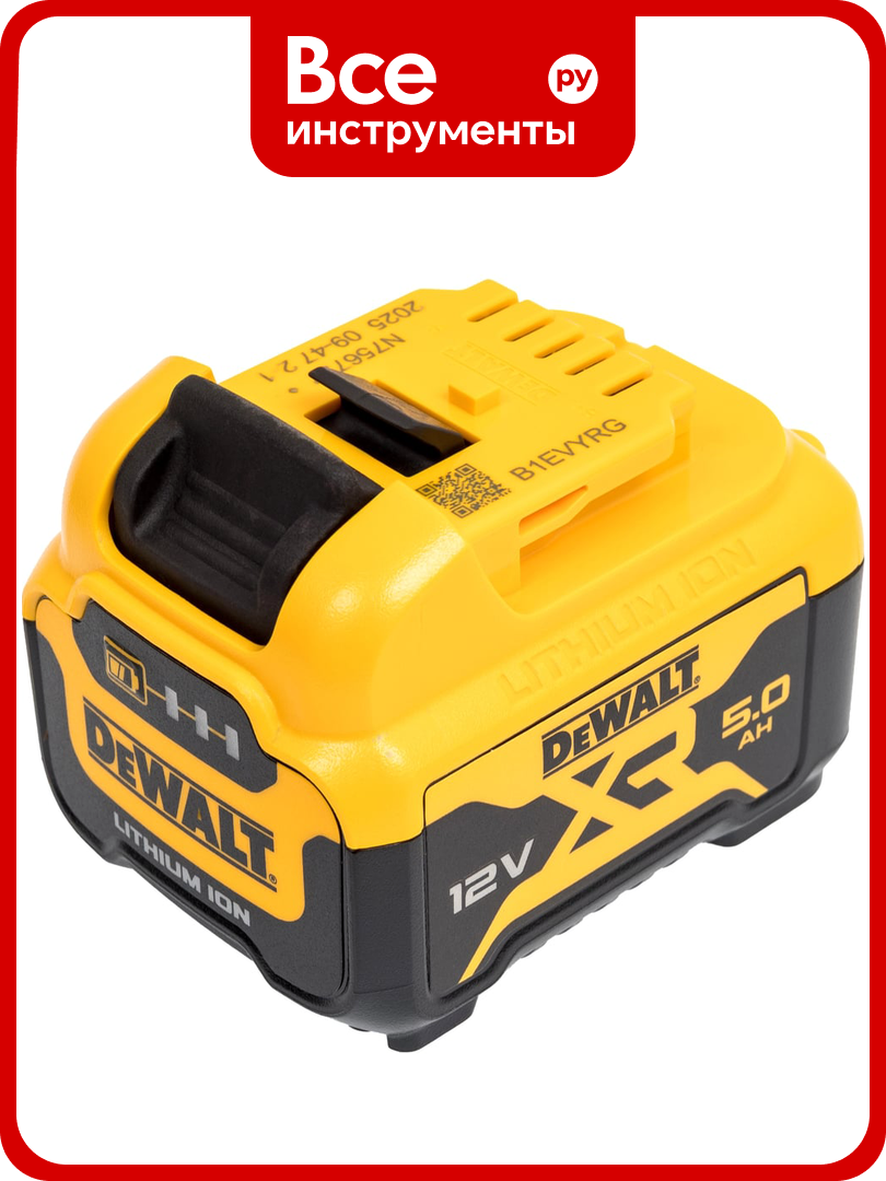 Батарея аккумуляторная 12 В XR Li-ion 5.0 Ач Dewalt DCB126-XJ, медный, серый, ударопрочный, 5 Ач