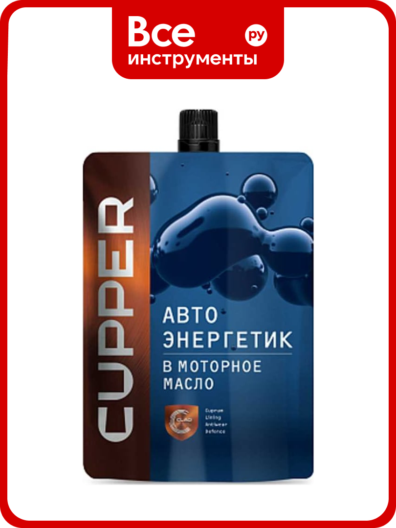 Автоэнергетик в моторное масло CUPPER AEE-100 – профессиональный добавок для ДВС, повышает эффективность топлива