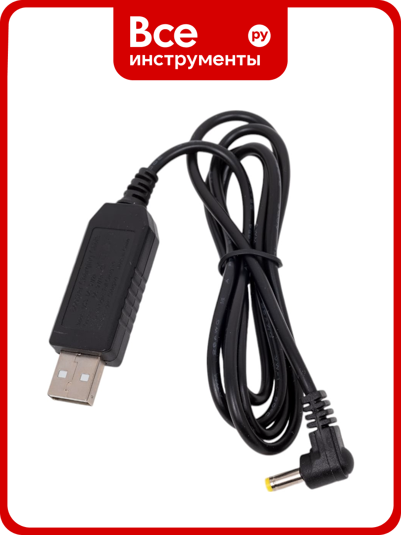 Кабель USB Baofeng для пауэрбанка, зарядка UV-5R и UV‑S9 PRO, угловой черный кабель с круглой формой и двойным разъёмом