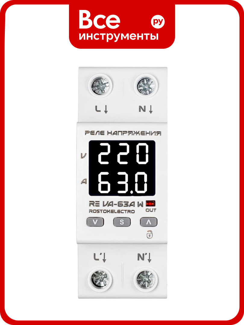 Реле напряжения ROSTOKELECTRO RE VA-63A W 46-572 однополюсное, монтаж на DIN-рейку, LED‑индикация