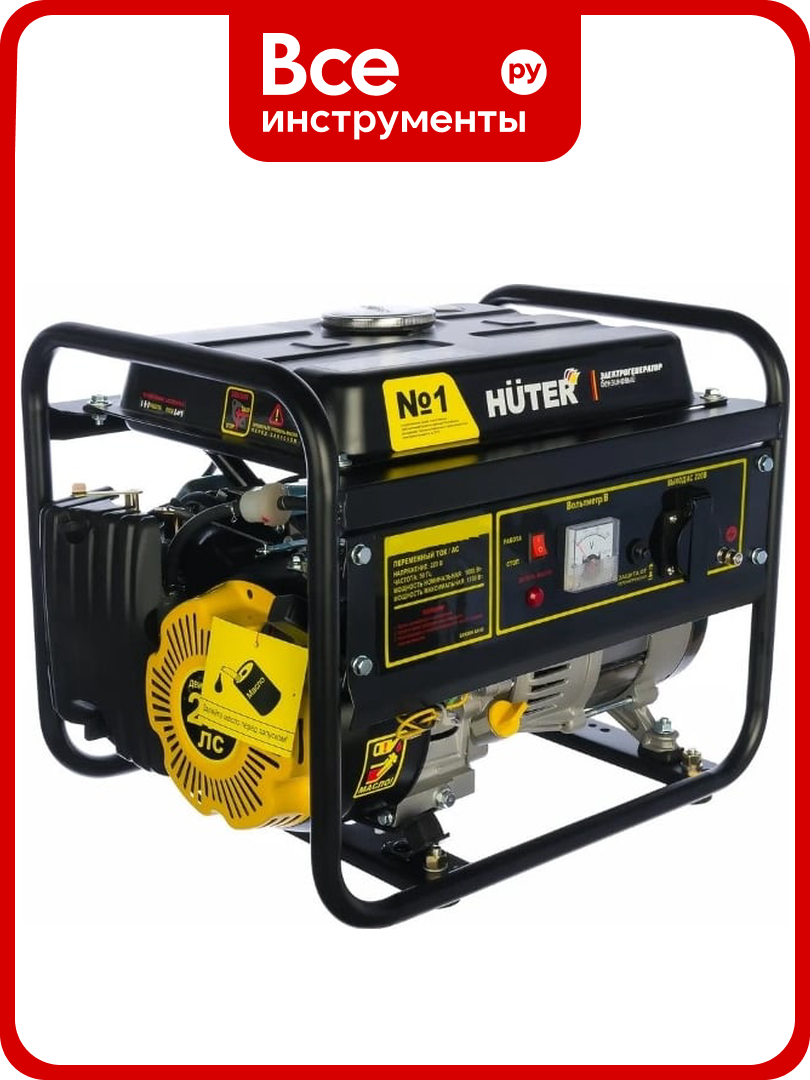 Бензогенератор Huter HTVI7L, синхронный, 1.1 кВт, IP23, 23,7 кг