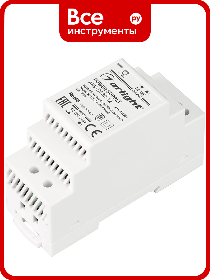 Блок питания Arlight ARV-DR30-12 034671 для светодиодных ламп постоянного напряжения с защитой от пыли и влаги