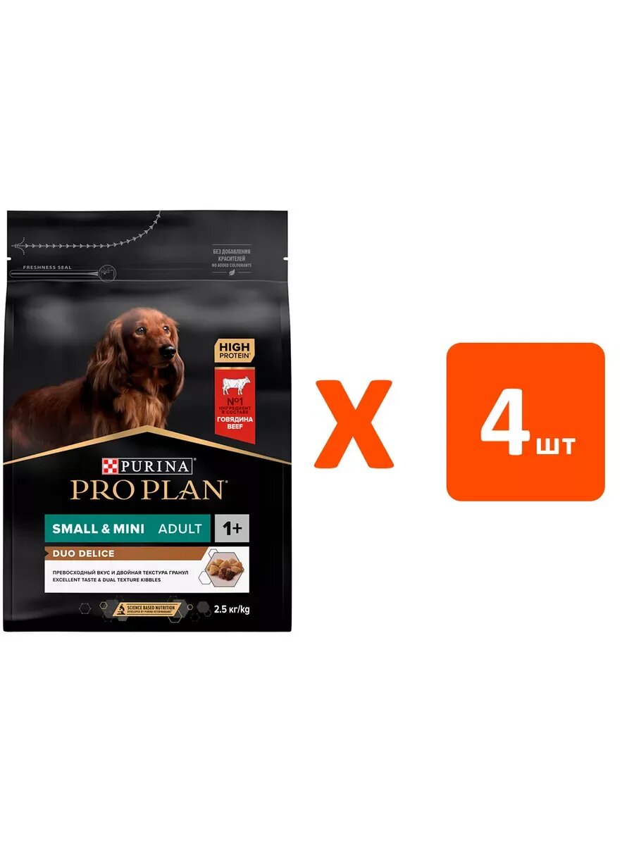 Корм сухой Pro Plan Duo Delice для взрослых собак мелких и карликовых пород с превосходным вкусом и двойной текстурой гранул, говядина, рис, 2,5 кг 4 шт