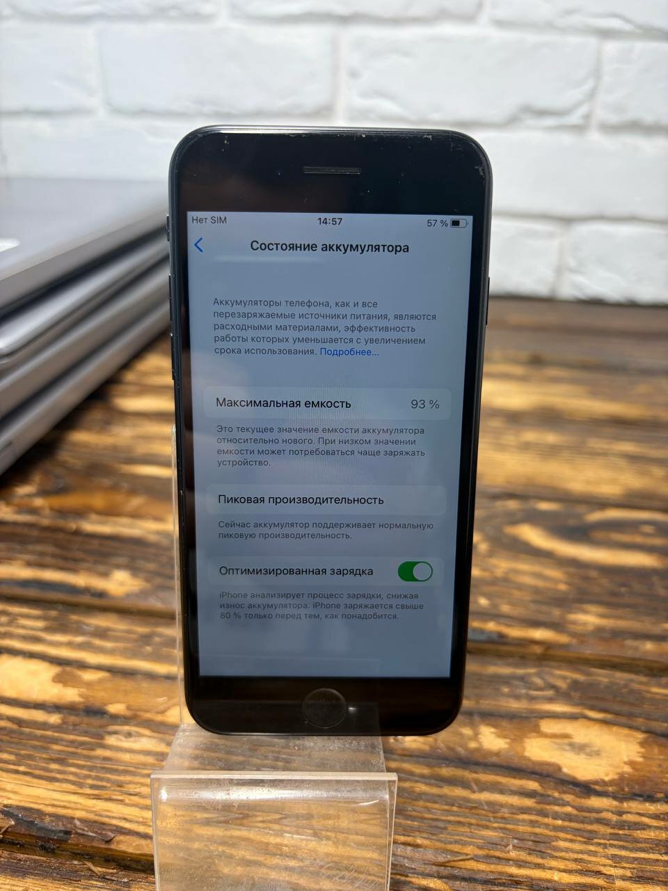 Apple iPhone 7 128gb Black [KH/A]