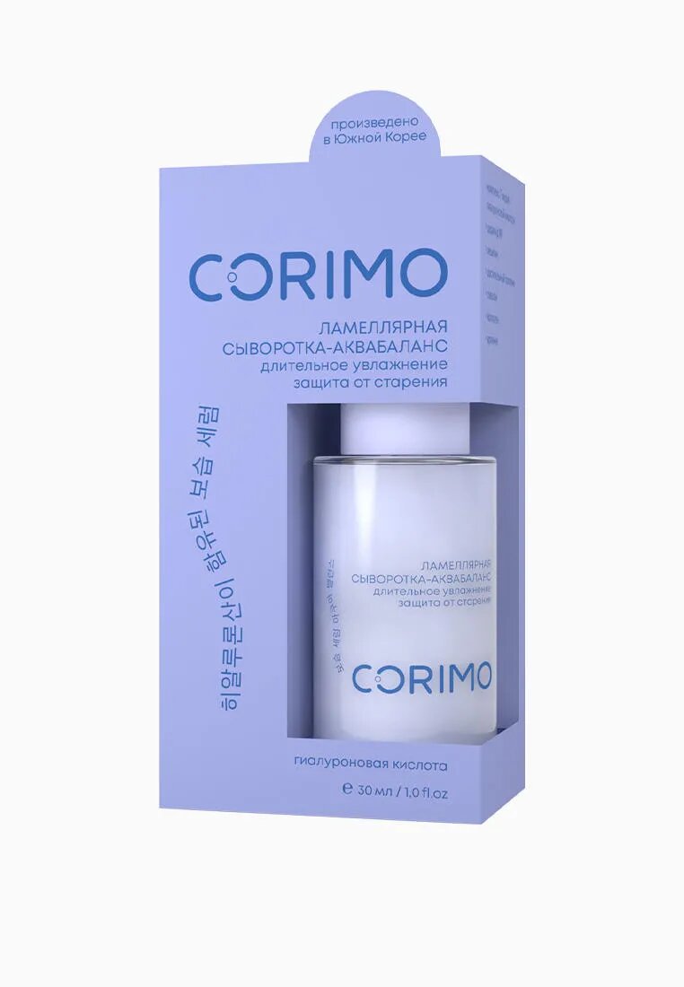 Corimo Сыворотка для лица 30 мл