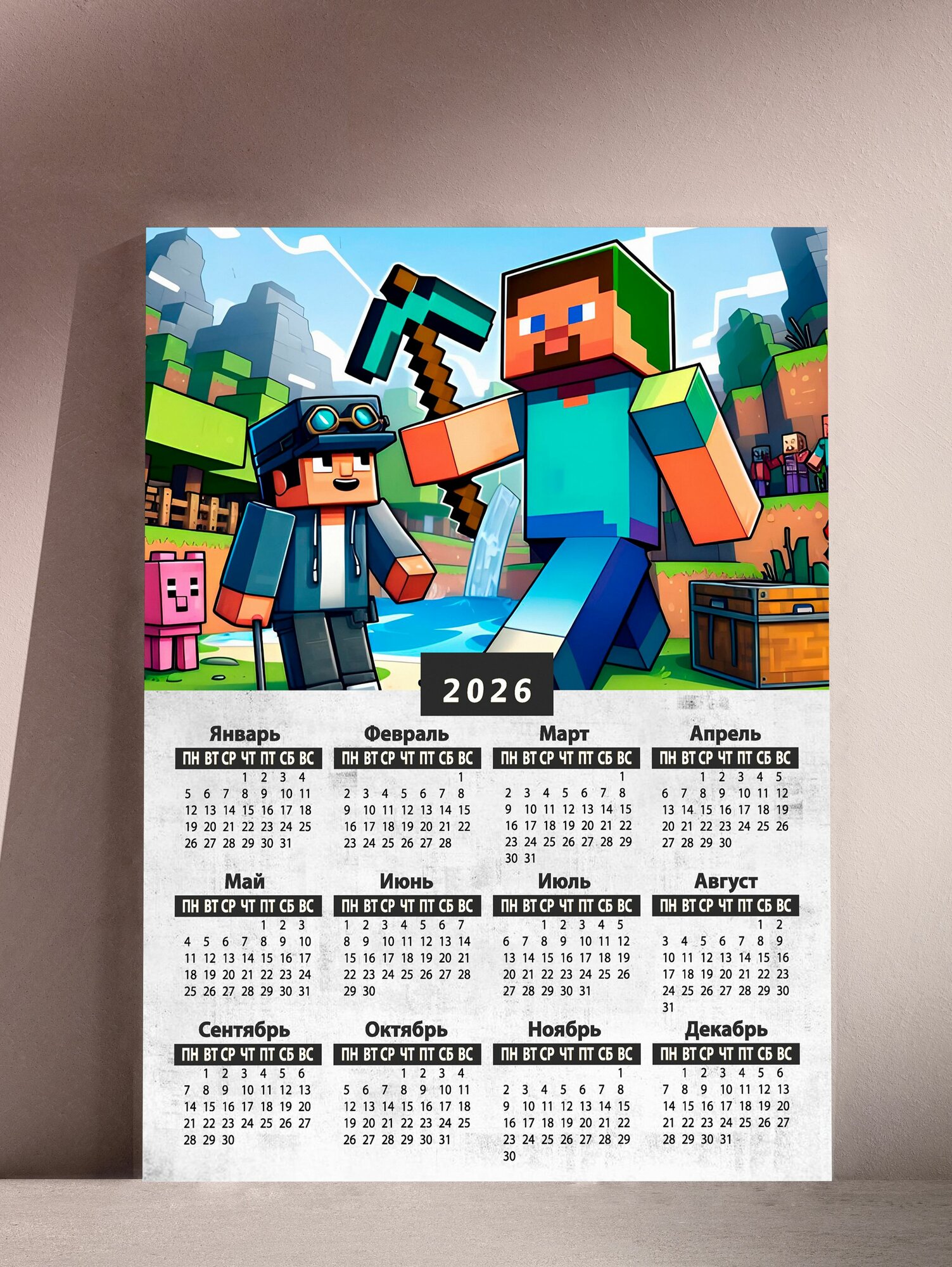 Календарь 2026 Майнкрафт Minecraft