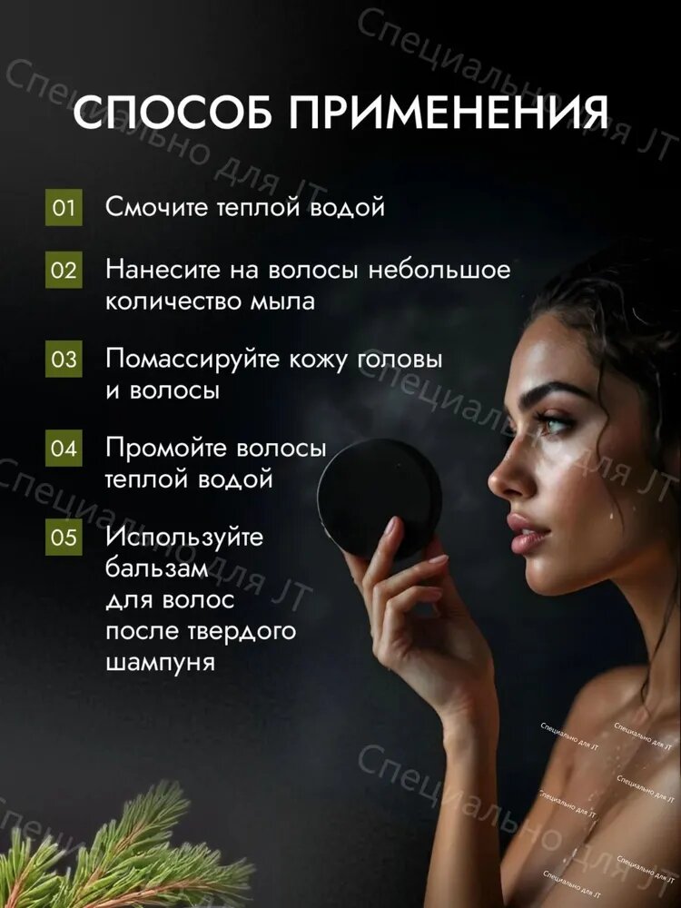 Твердое мыло — фото 1