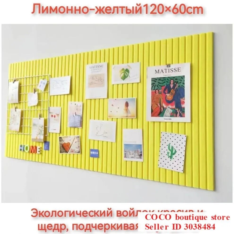 Доска для заметок на стену из ЭКО-войлока Mymatto, мудборд на стену, органайзер из войлока, НЕ пробковая доска для фото