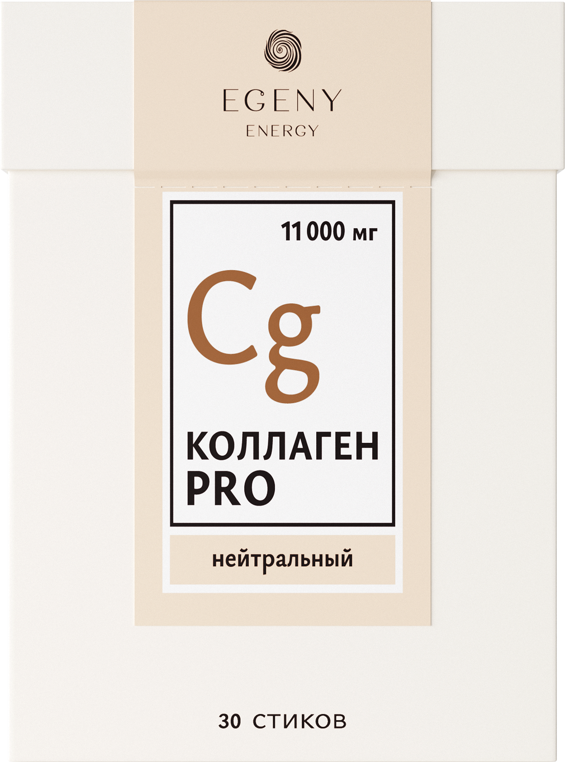 EGENY Натуральный питьевой коллаген "Нейтральный" 30 стиков Natural Drinking Collagen Egeny Energy Pro With Neutral Taste 30 Sticks 66ml