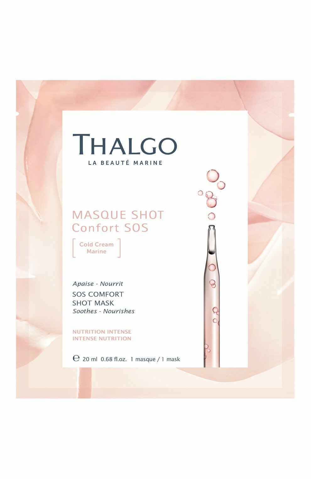 Экспресс-маска с комплексом Cold Cream Marine (20ml) Thalgo