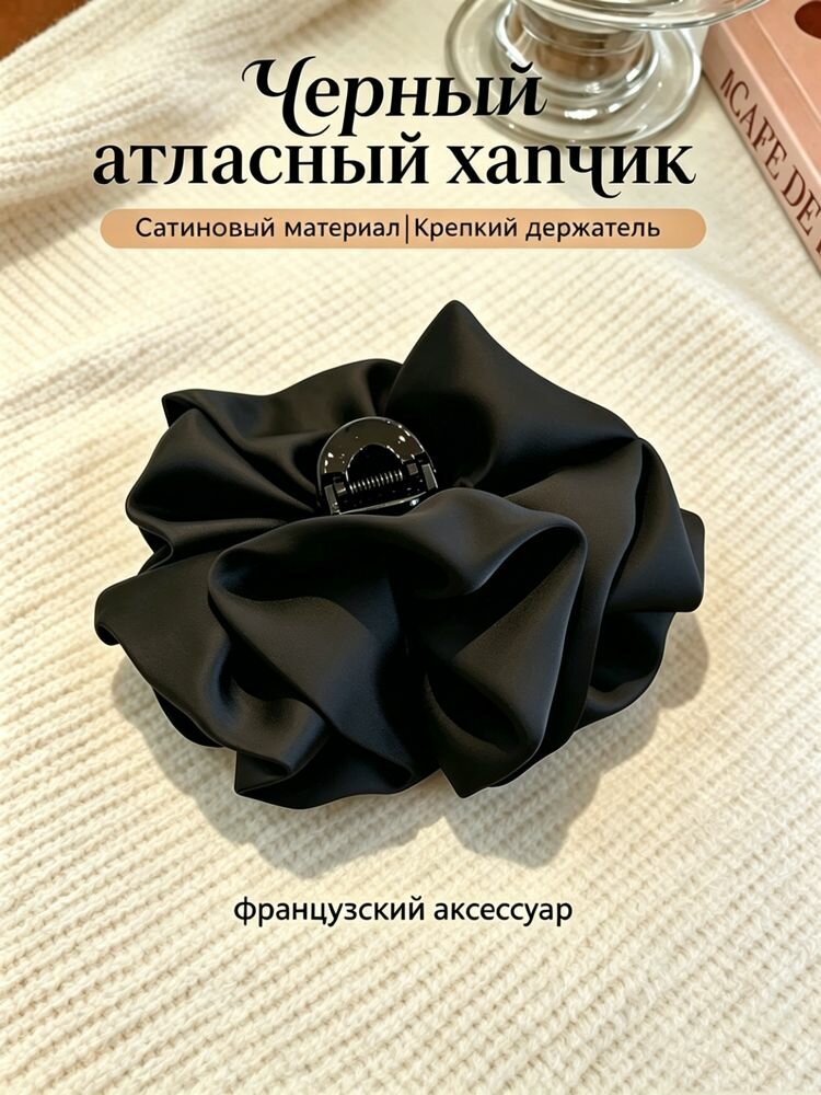 Заколка для волос 1 шт.