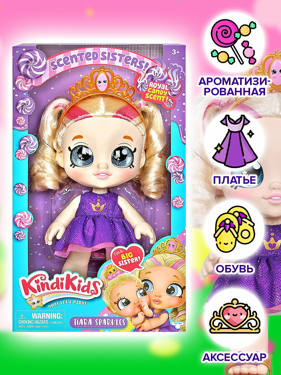 Кукла Kindi Kids сестренка Tiara Sparkles