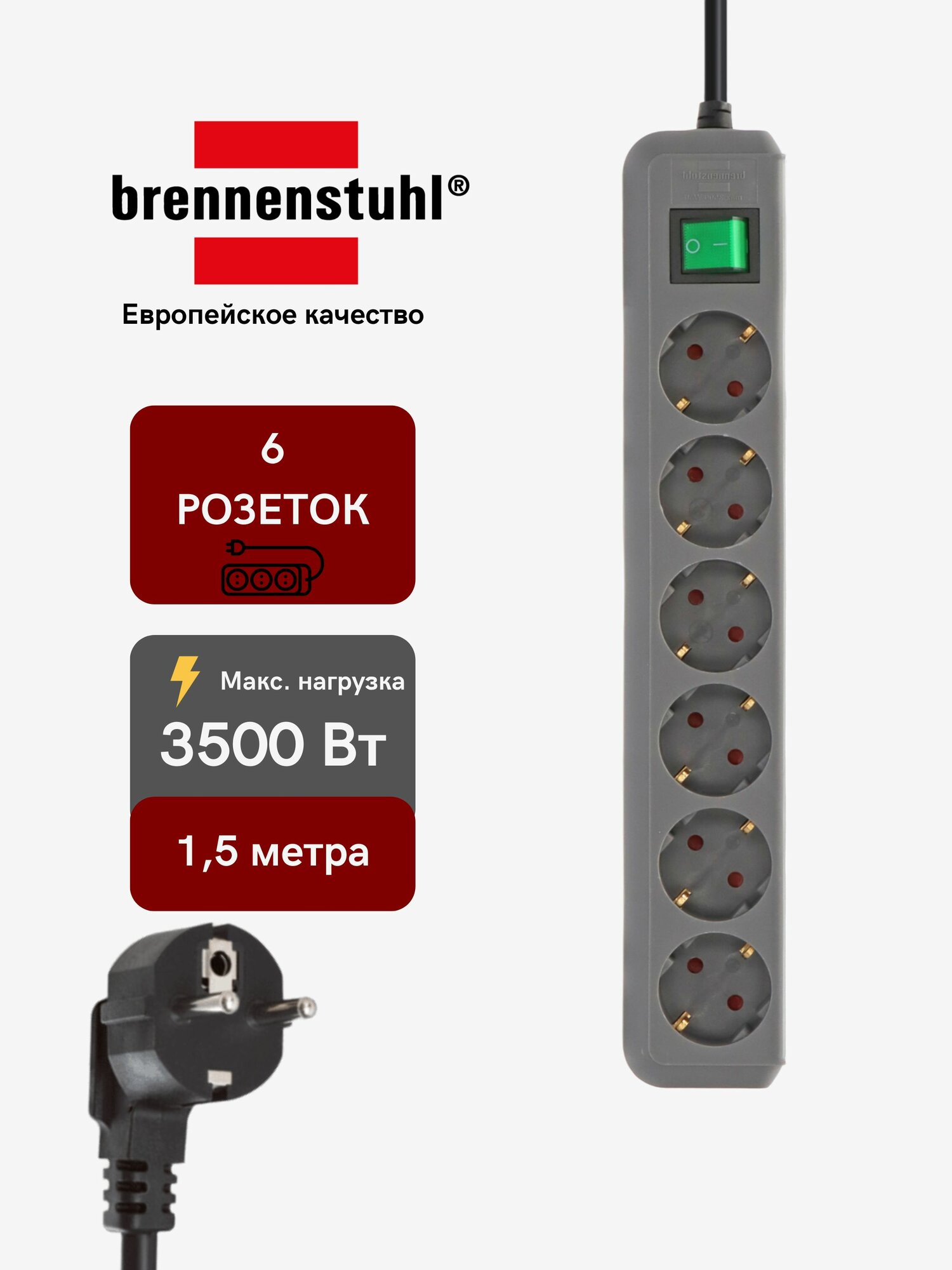 Удлинитель Brennenstuhl Eco-Line с выключателем 6 розеток кабель 1,5 м H05VV-F 3G1,5 светло-серый 1159540015