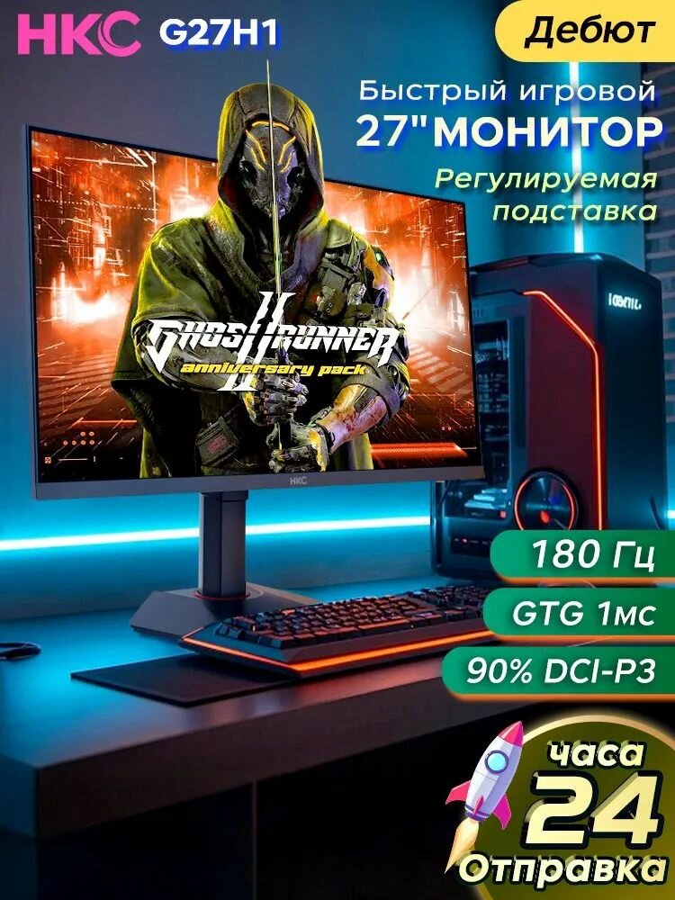 Интерактивная информационная панель