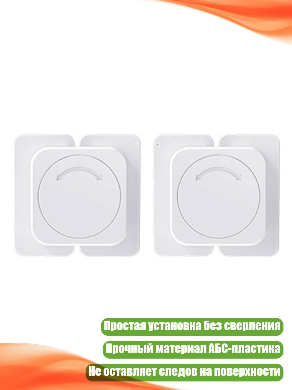 Детские замки для шкафов без сверления