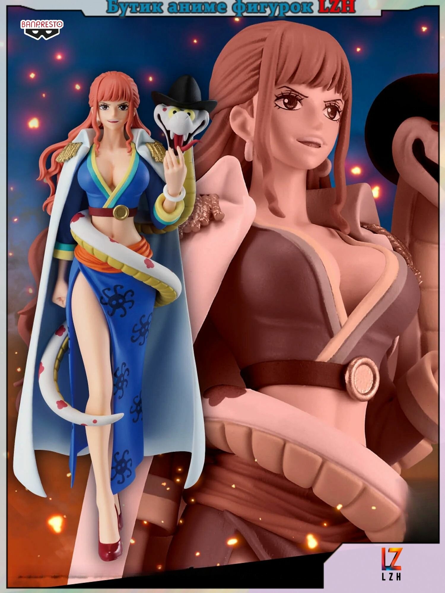 Аниме Фигурка Bandai Banpresto BATTLE RECORD COLLECTION One Piece Gloriosa 18 cm(LZH)