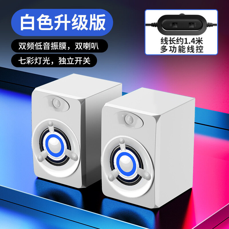 Колонки для компьютера с RGB подсветкой, игровые, 2.0, громкий звук, регулировка громкости