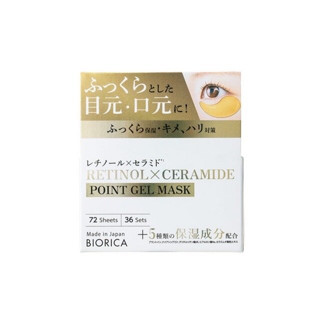 Гидрогелевые патчи для кожи вокруг глаз и губ Biorica Retinol & Ceramide Point Gel Mask, 72 шт