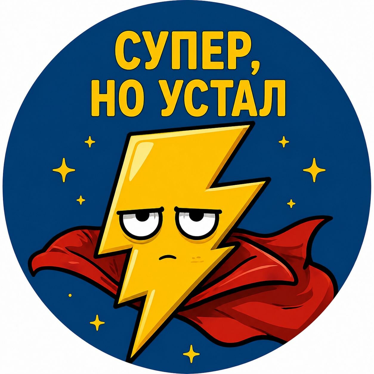 Значок