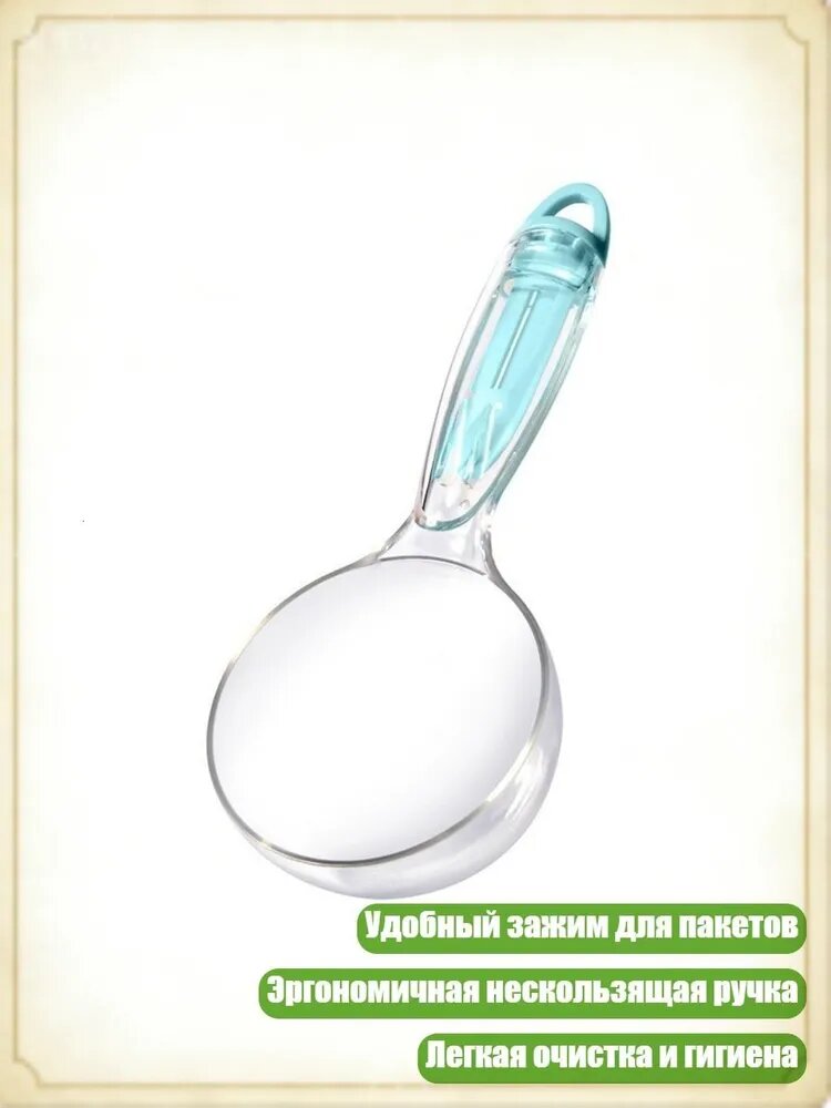 Совок для корма с зажимом, герметичный, большой объем, безопасен для сухого корма, Небесно-голубой