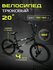 Велосипед BMX, Велосипед BMX