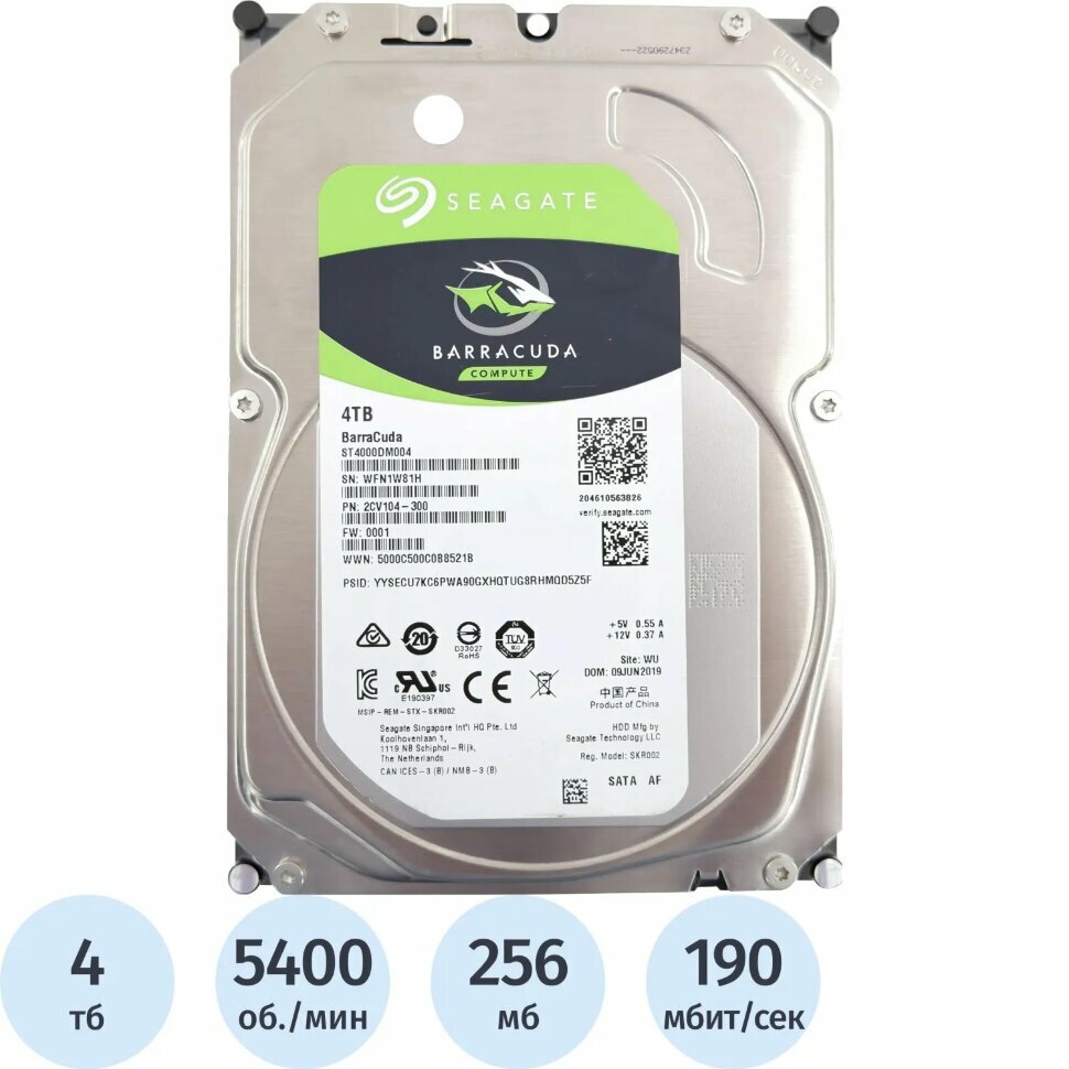 Жесткий диск Seagate BarraCuda 4TB, SATA, 5400rpm, 256MB(ST4000DM004), 1658092