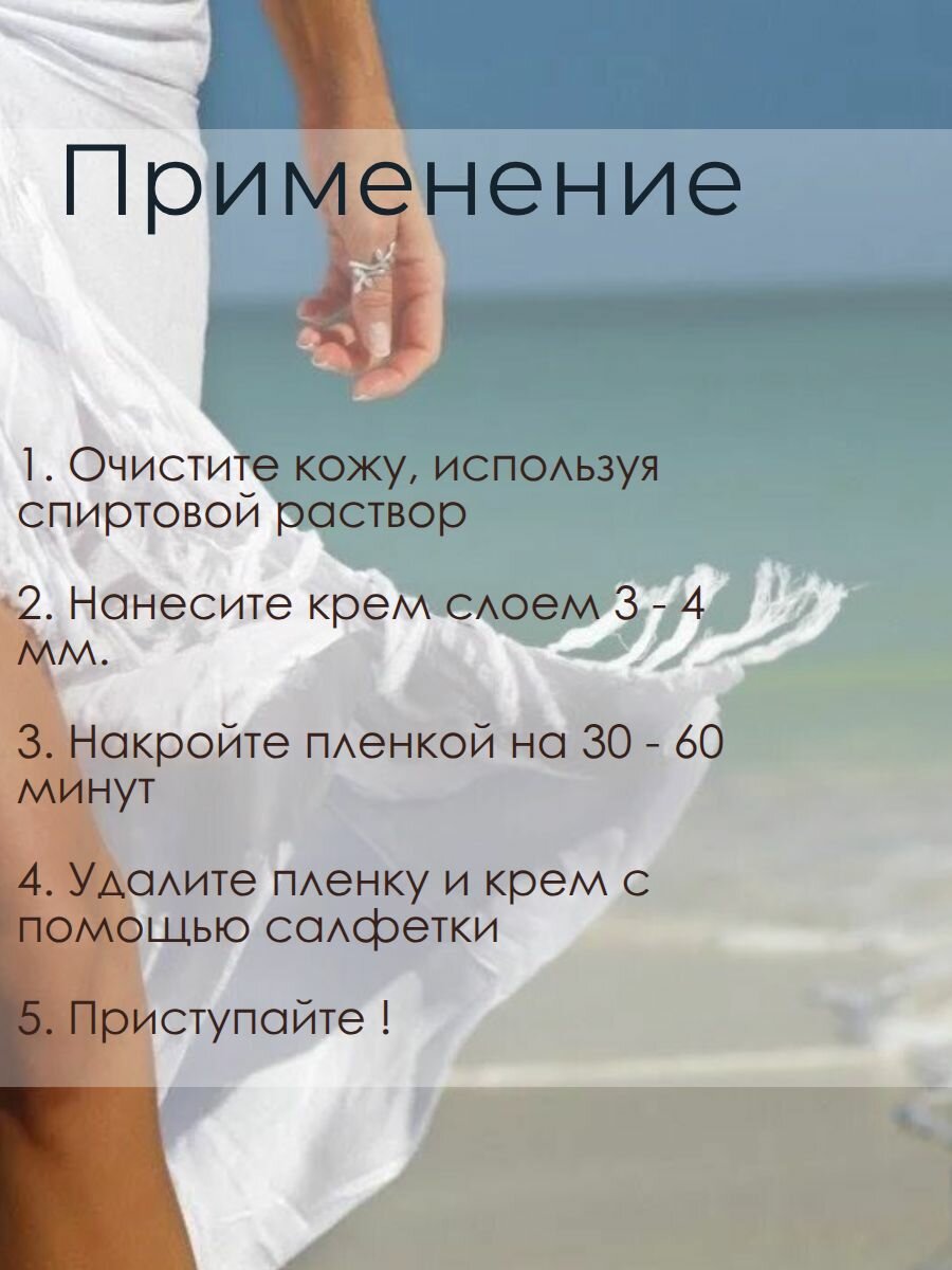 Крем 100% содержания лидокаина — фото 1